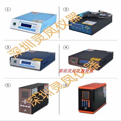 智能追频数字超声波自动化塑料焊接发生器15K2600W压边机20K2000W