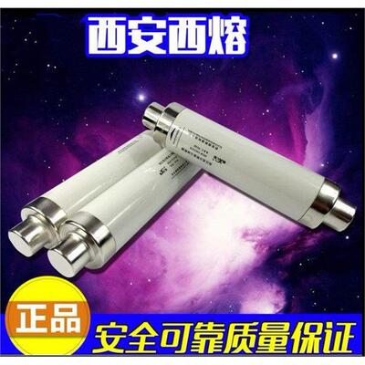西安西熔WXLDJ-12KV60A5