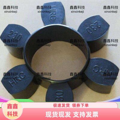 复盛滑片空压机联轴器HRC