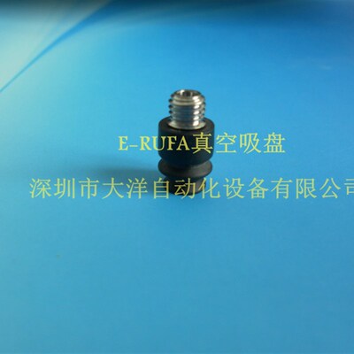 ZP2-TB02MUN-A3微小型吸盘工业气动元件ZP2-TB04MUN-A3真空吸盘