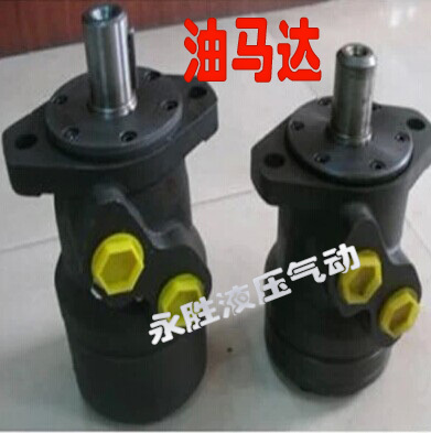 液压元件液压马达 摆线马达 油马达BMR 80 100 160 200 250
