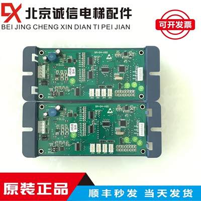 康力电梯配件KLS-DCU-A1新时达外呼显示板SM-04-VSD 原装现货