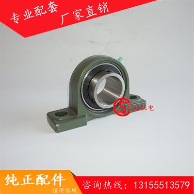 带座外球轴承UCP214/UCCP214/UCP210  三一搅拌站滚筒轴承座