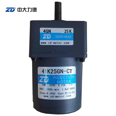 ZD 中大交流齿轮减速电机马达4IK25GN-CT/4IK25GN-CT/4GN25K