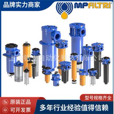 意大利MPFILTRI过滤器FHB1351SAF1A10NP01/FHB3201BAF1P01
