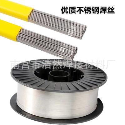 直销ER385不锈钢焊丝H019Cr20Ni25Mo4Cu焊条ER904L不锈钢焊丝