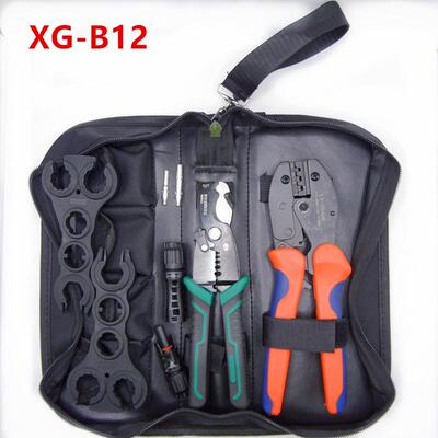 多功能太阳mc4光伏电工线剥压线钳冷压66698端钳压子接钳能工具包