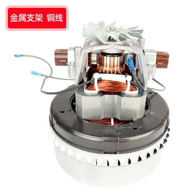 洁霸吸尘器BF500电0机白吸水机BF856马达10云0WVGABF51风5机BF502