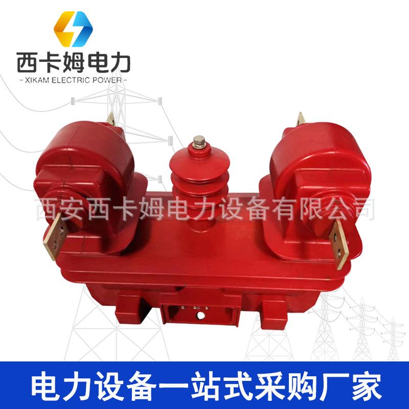 西安JLZSV1高压计量箱KV户0外干式GSS组合互感器三相三线计量箱智