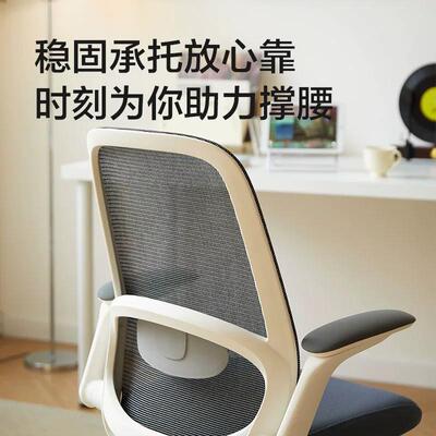 学习椅子网椅布电脑椅家LQH用办公椅中学生久坐舒适书座桌人体工
