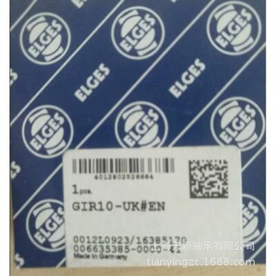 德国ELGES轴关E节承LGES杆端轴承GIR17-UK882I.NA杆端关节轴承
