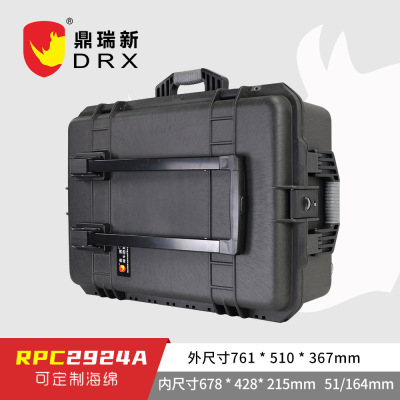 鼎瑞新RPC2924A 万向轮拉杆箱 便携户外运输箱 安全防护箱 仪器箱