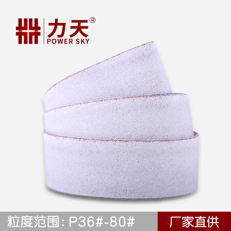 XK733X德国VSM抗堵塞陶瓷砂带机五金铸件铜铝有色金属打磨