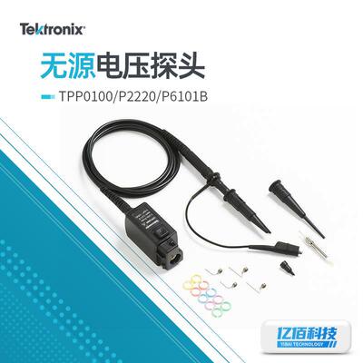 探头TPP0100/P2220/P6101B无源电压探头衰减1X/10X带宽1GHZ