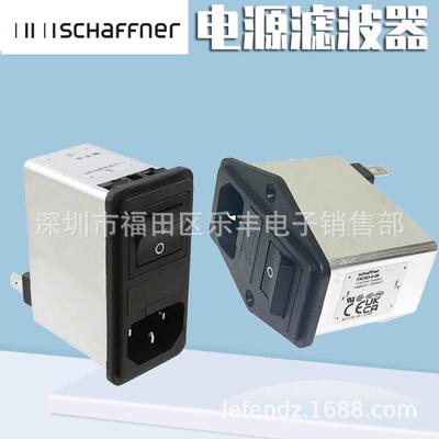 SCHAFFNER夏弗纳滤波器FN283-10-06FN282-6-06284B281285