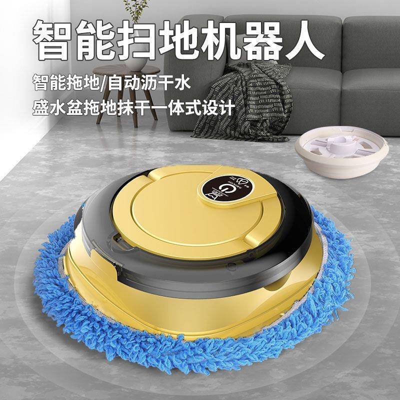 热销智能全自动充电家用拖擦洗地机器人免手洗自动洗拖布一体其他