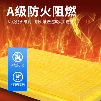 玻棉保音温材料酒吧ktv影院墙璃龙体骨吊顶隔热吸JKE棉板工程用