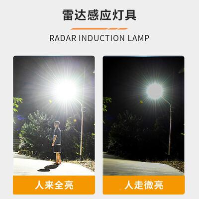 一体化太阳能农路灯户外人无品牌/感应体大功率高亮防水新led路村