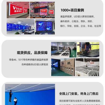 内led屏全电彩超薄高清子性大屏室幕p1.PBQ8p1.5会议室柔led显示