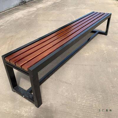 公椅户外园长椅庭院腐室外长木条凳排椅SCU商场健身房休息长椅实