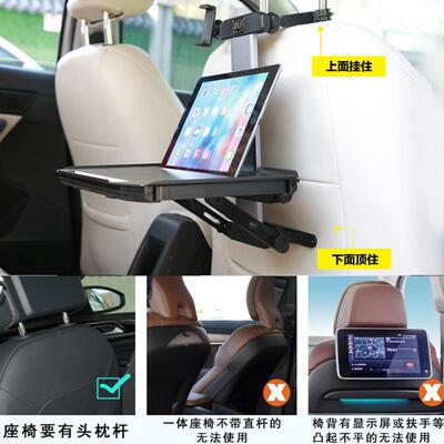 载小折写桌板汽车内后排吃饭餐339桌可叠车用车上后座车作业电脑