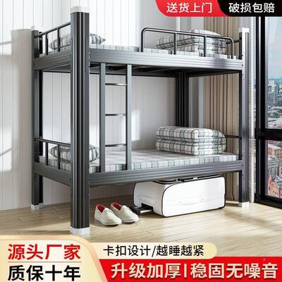 上下铺铁架床BDK学双生宿员工工地层低架子铁艺双人寝舍室高公寓