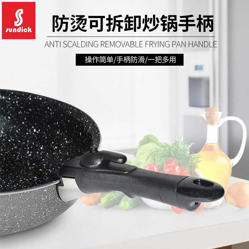 户外锅把手柄通用l炒锅把手可拆卸木防烫炒菜锅手柄精铸铁锅具配