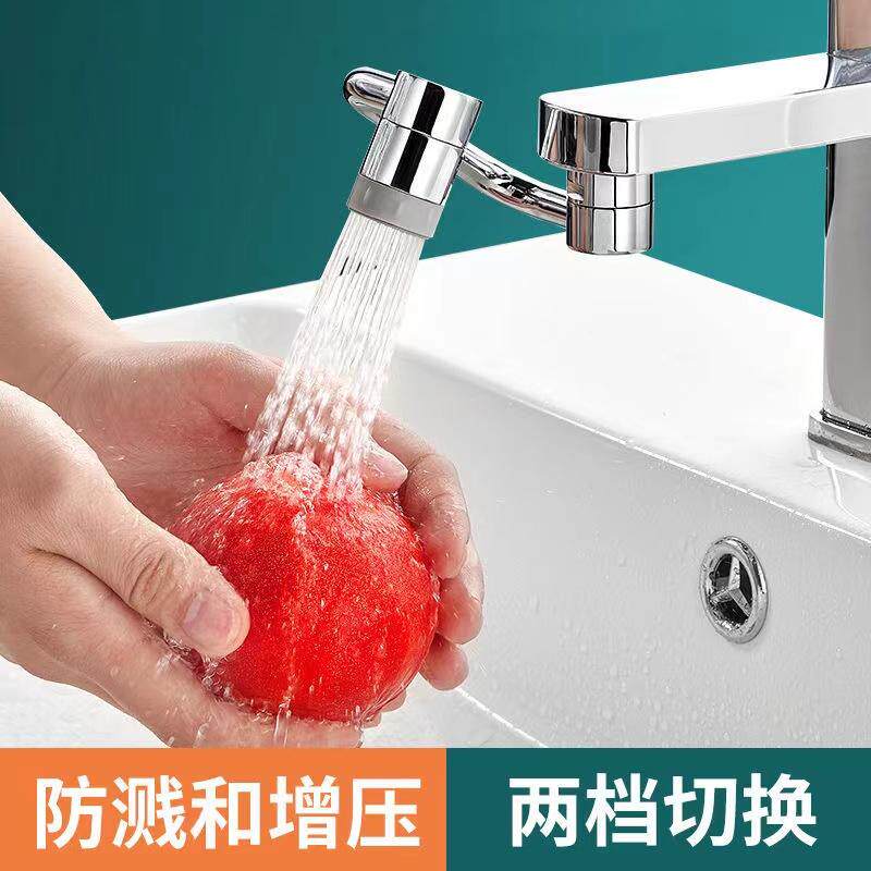 新型机械臂万向水龙头起泡器可旋转出水延伸水嘴防溅神器转换接头