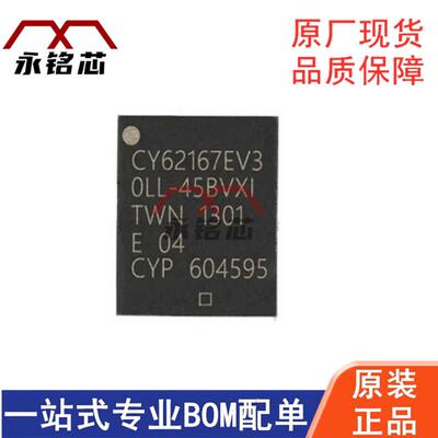 CY62167EV30LL-45BVXI 封装 BGA48 存储器 IC 原装现货
