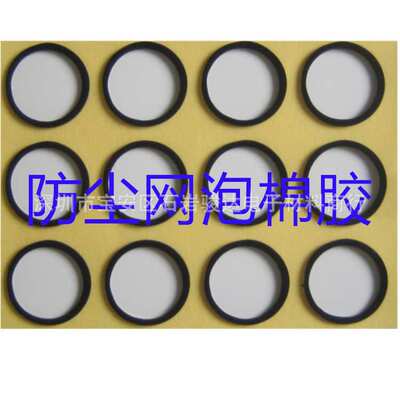 德莎68842/TESA68842双面胶