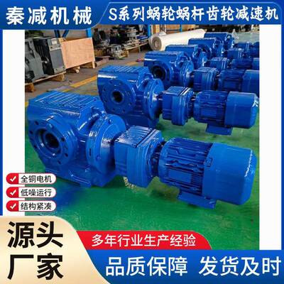 斜齿轮涡轮蜗杆减速机GSAF79GSA89GS99尾端带输出编码器减速电机