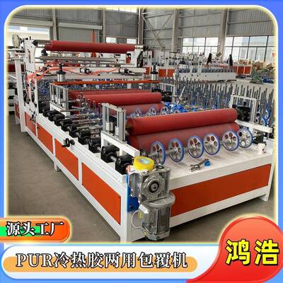 线条集成墙板PUR滚胶覆膜机1300型木饰面大板热熔胶包覆机