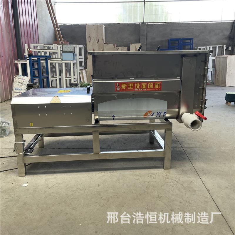 洗面筋机械型号齐全凉皮和面一体自动双螺旋洗面筋机洗面机