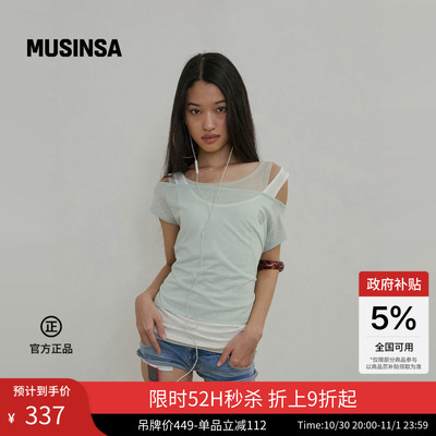 女士修身型纯色不规则短袖