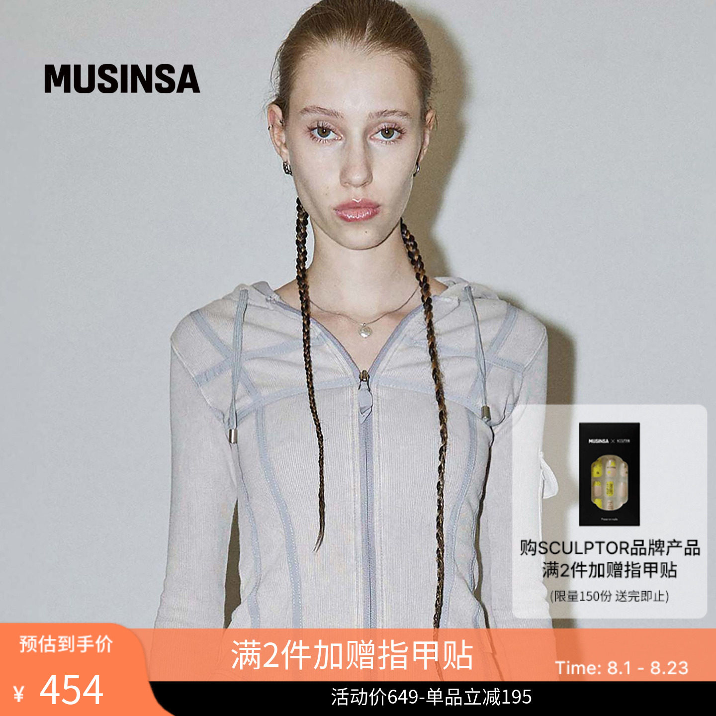 SCULPTOR 韩国冬季连帽修身针织上衣复古显瘦短款外套MUSINSA