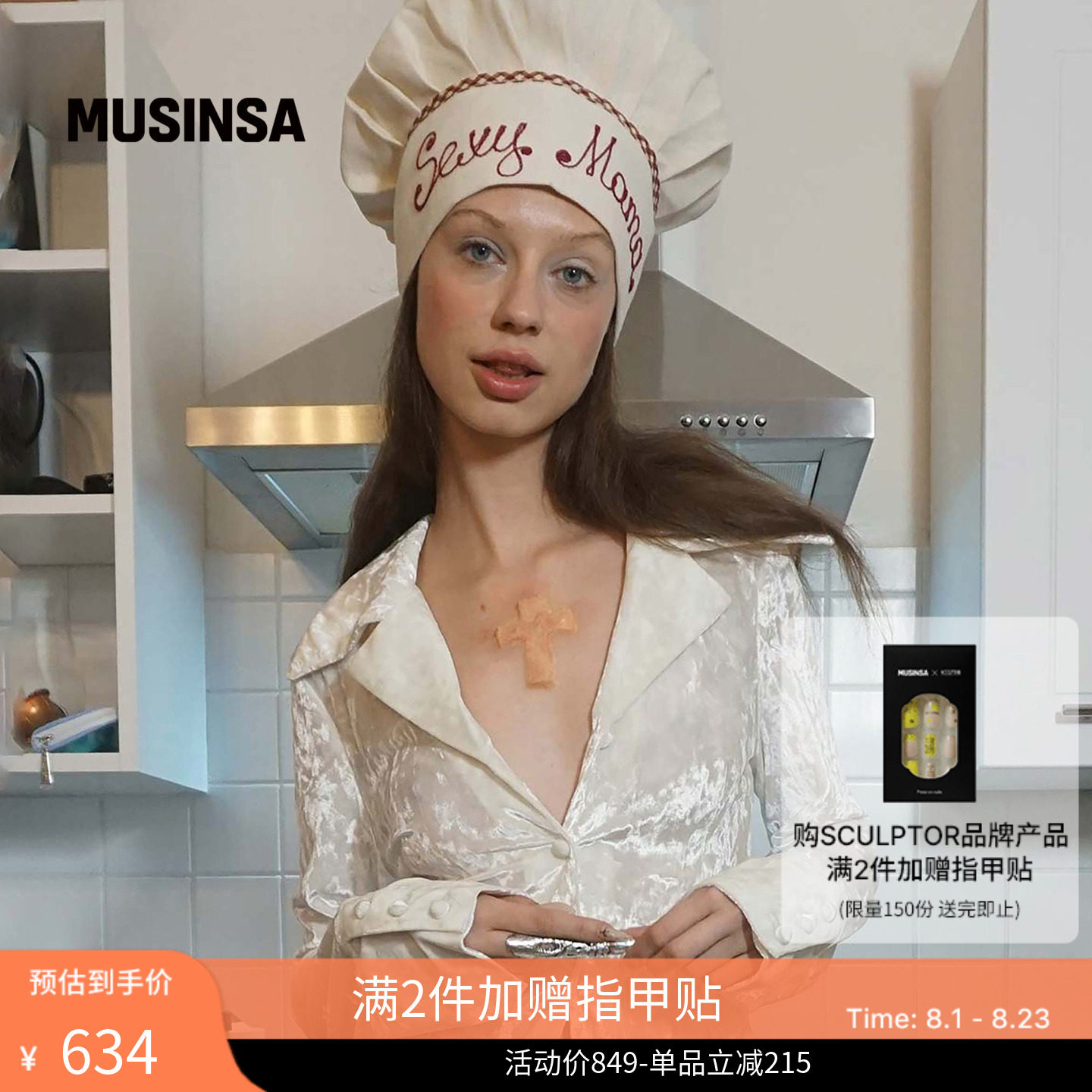 SCULPTOR 韩国冬季复古翻领长袖个性衬衣丝绒提花衬衫MUSINSA