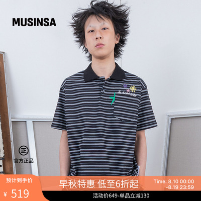 秋季百搭日常条纹翻领短袖T恤