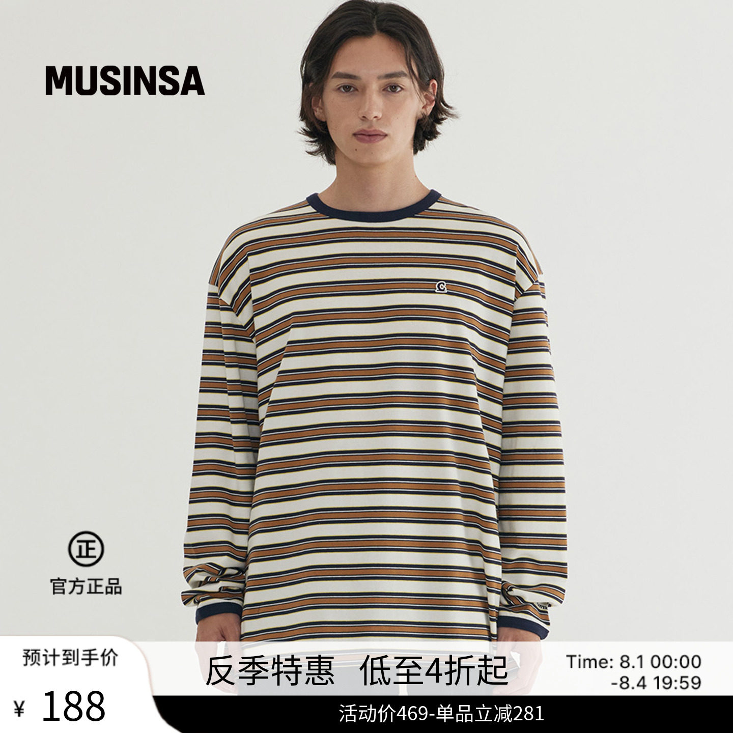 COVERNAT韩国女士春夏新品时尚流行休闲潮流条纹长袖T恤MUSINSA