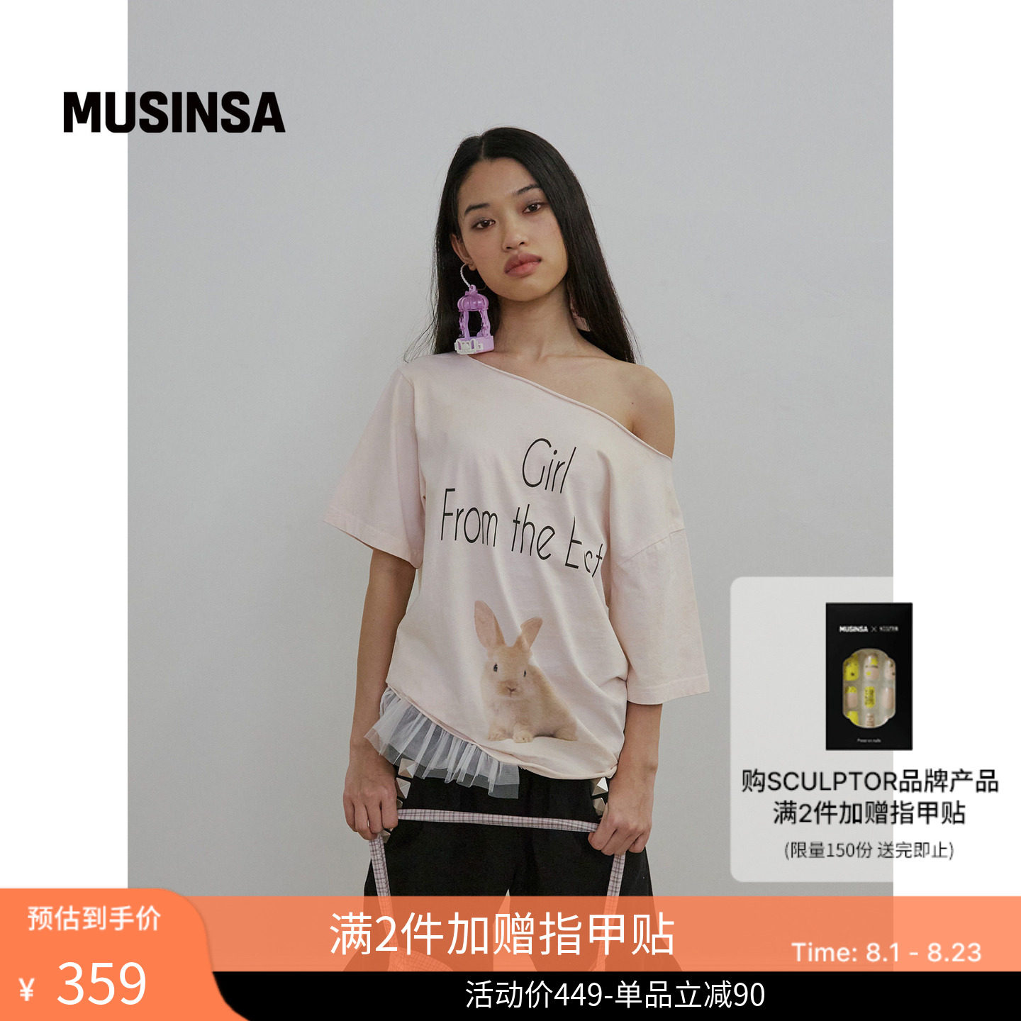 SCULPTOR韩国女士26夏季休闲风宽松图案印花落肩短袖MUSINSA