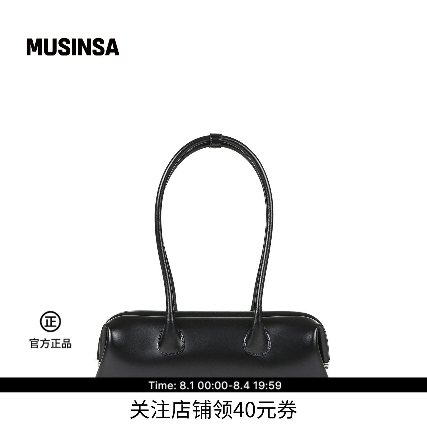 【七夕礼物】OSOI韩国女士春夏宽版设计感单肩包法棍包MUSINSA
