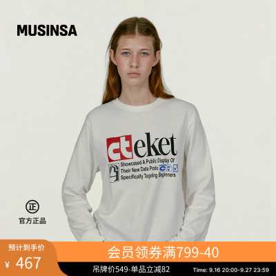 TEKET韩国休闲时尚宽松T恤