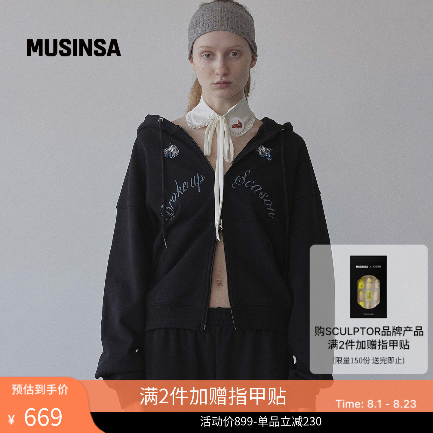 SCULPTOR 韩国冬季黑色字母刺绣女拉链宽松外套MUSINSA