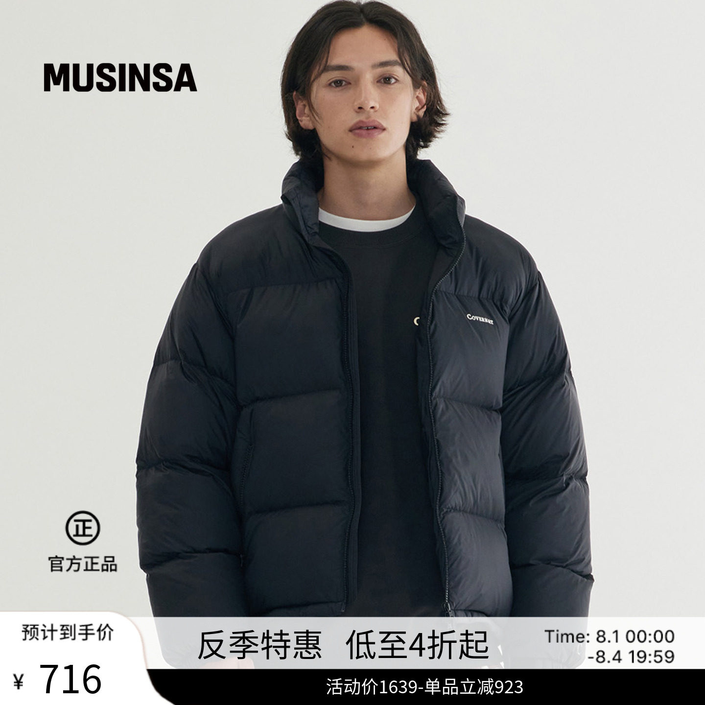 COVERNAT韩国男女春夏新品时尚流行潮流简约休闲羽绒服MUSINSA
