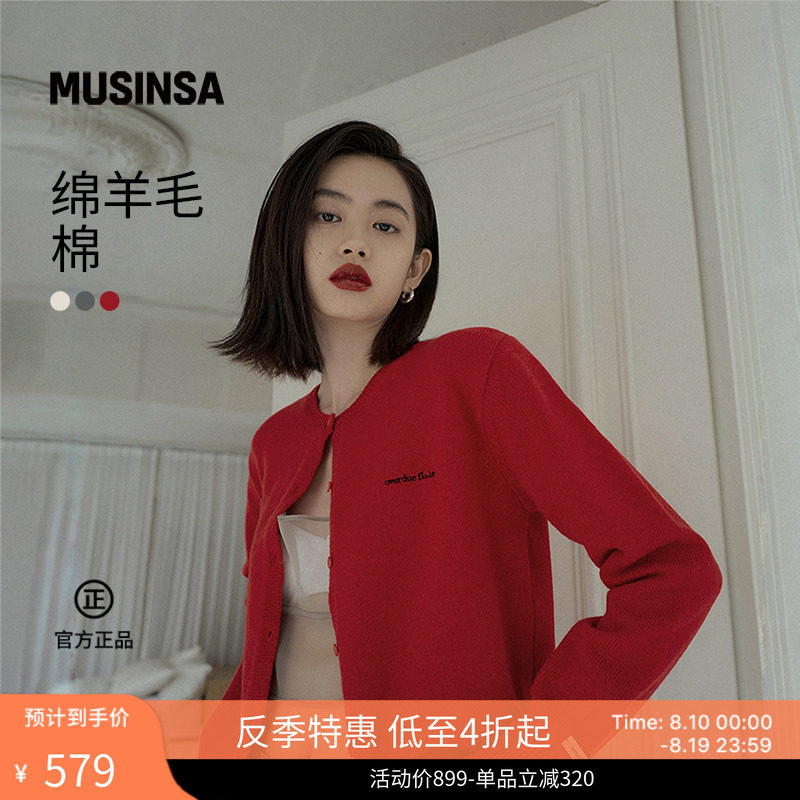 【含羊毛】overdue flair韩国女士秋季上衣外套羊毛开衫MUSINSA