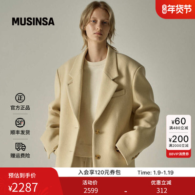 时尚流行羊绒西装外套