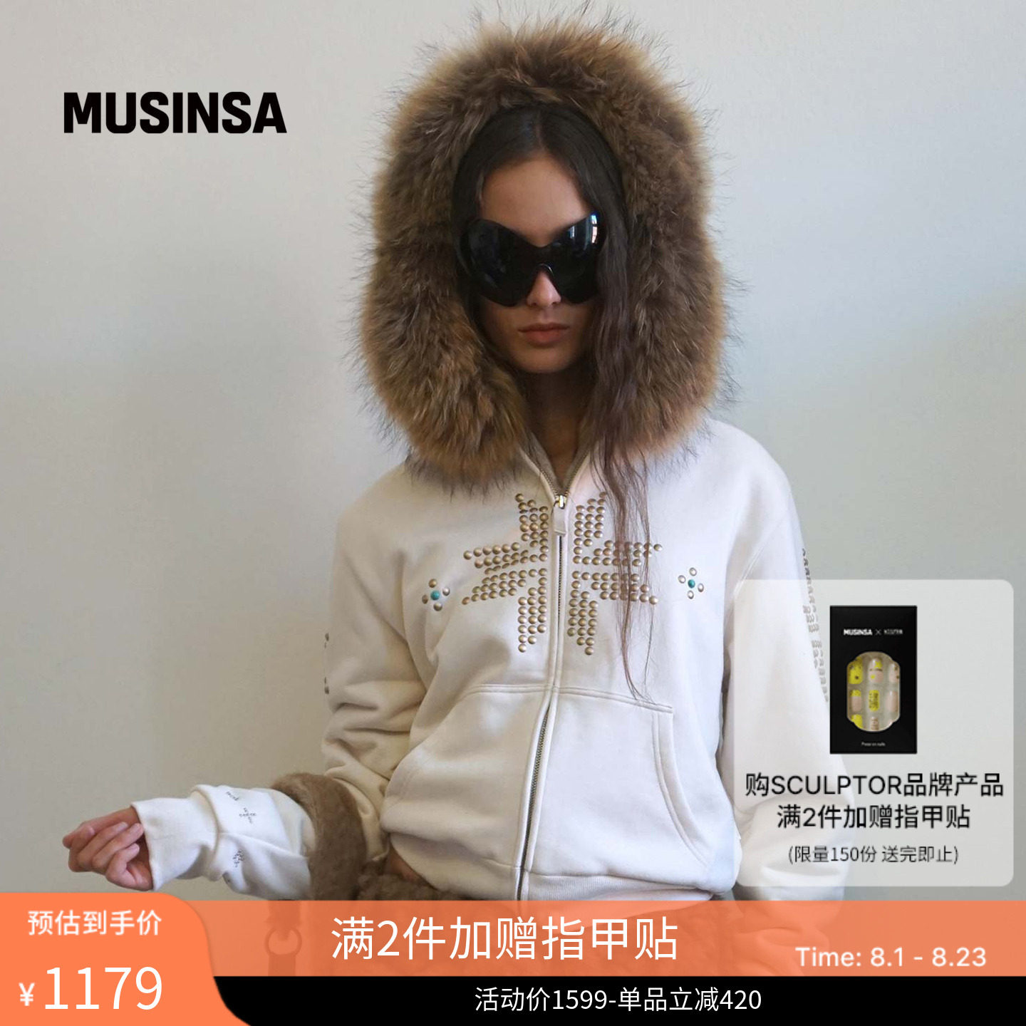 SCULPTOR 韩国冬季毛领连帽外套钉珠装饰复古卫衣MUSINSA