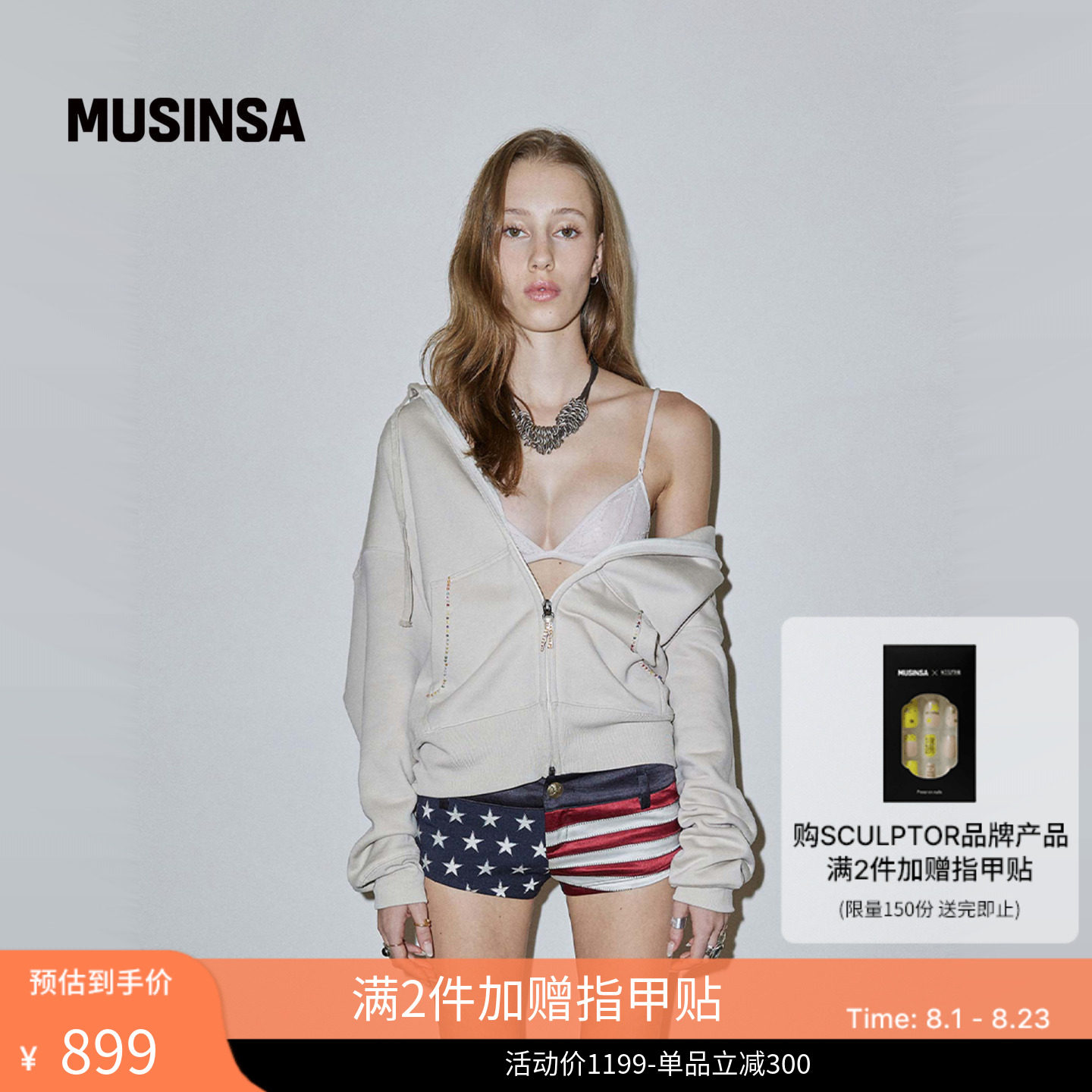SCULPTOR韩国女士冬季休闲时尚流行好看连帽拉链衫MUSINSA