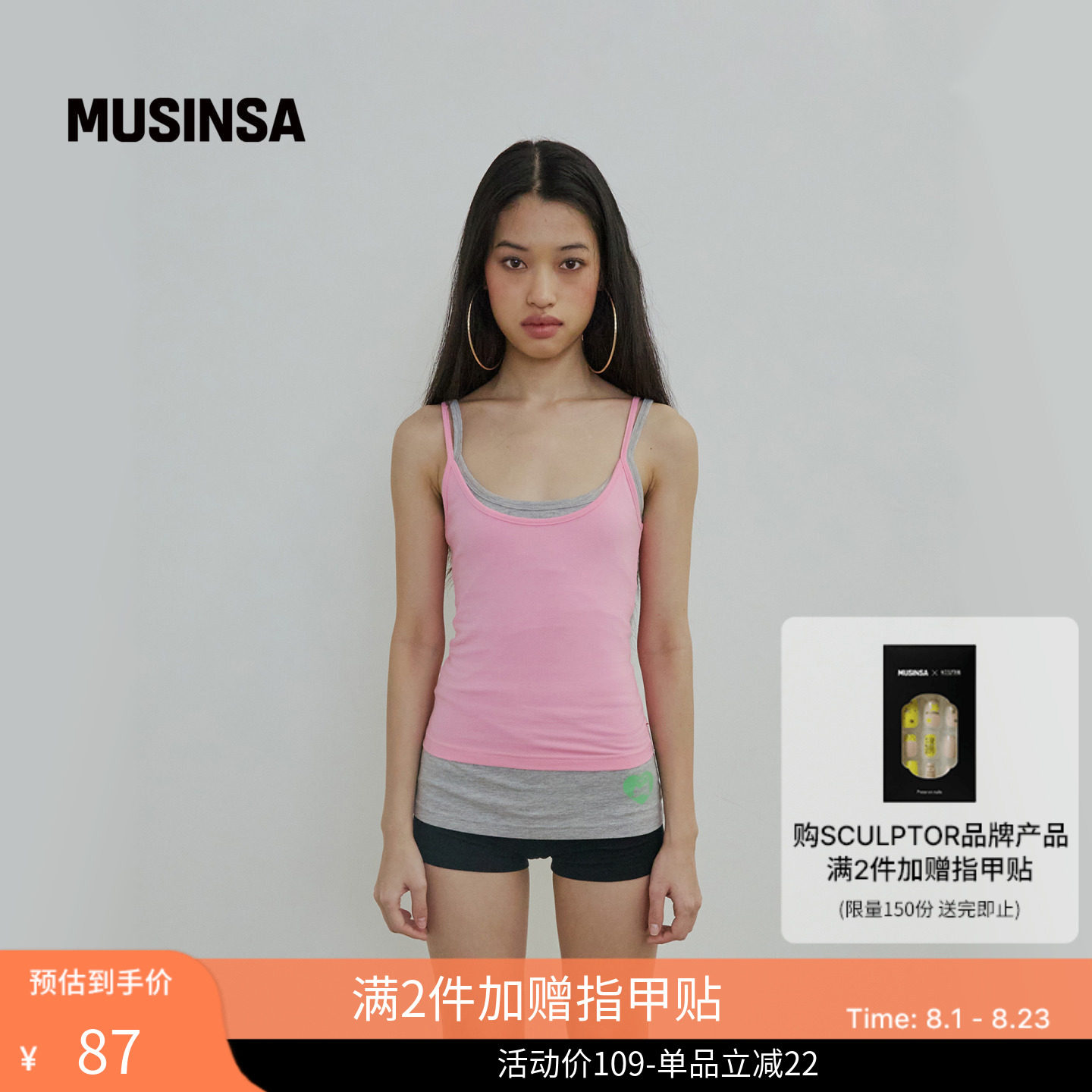 SCULPTOR韩国女士26夏季简约风修身型纯色无袖吊带MUSINSA