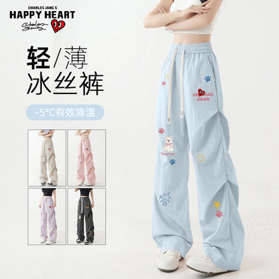 查尔斯桃心美式涂鸦防晒冰丝裤子男夏季薄款户外伞兵速干休闲长裤