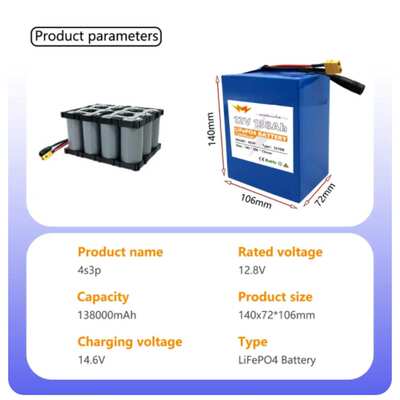 32700 Lifepo4电池12V电池组138000mAh 4S3P内置40A平衡BMS